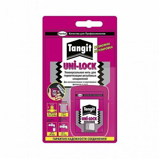 Нить для герметизации Tangit Uni-Lock 20 м*