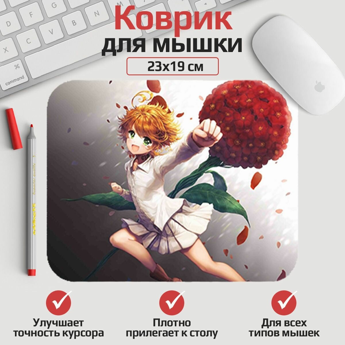 Коврик для мыши Обещанный Неверленд - Эмма 23*19 см. Арт. MLKOW1672