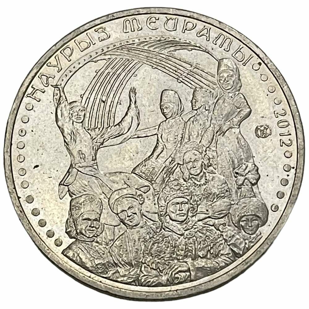 Казахстан 50 тенге 2012 г. (Национальные обряды - Праздник Наурыз) (Из мешка)