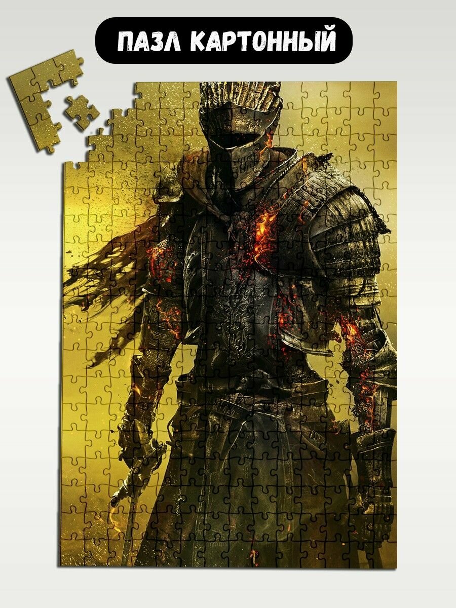 Пазл картонный А3: модель игра Dark Souls - 723