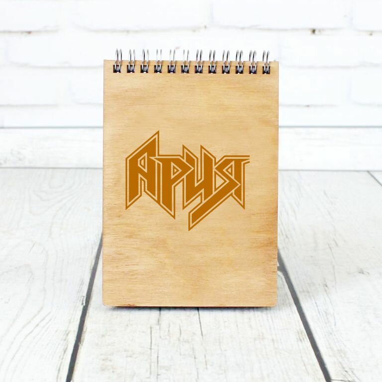 Скетчбук Ария №1