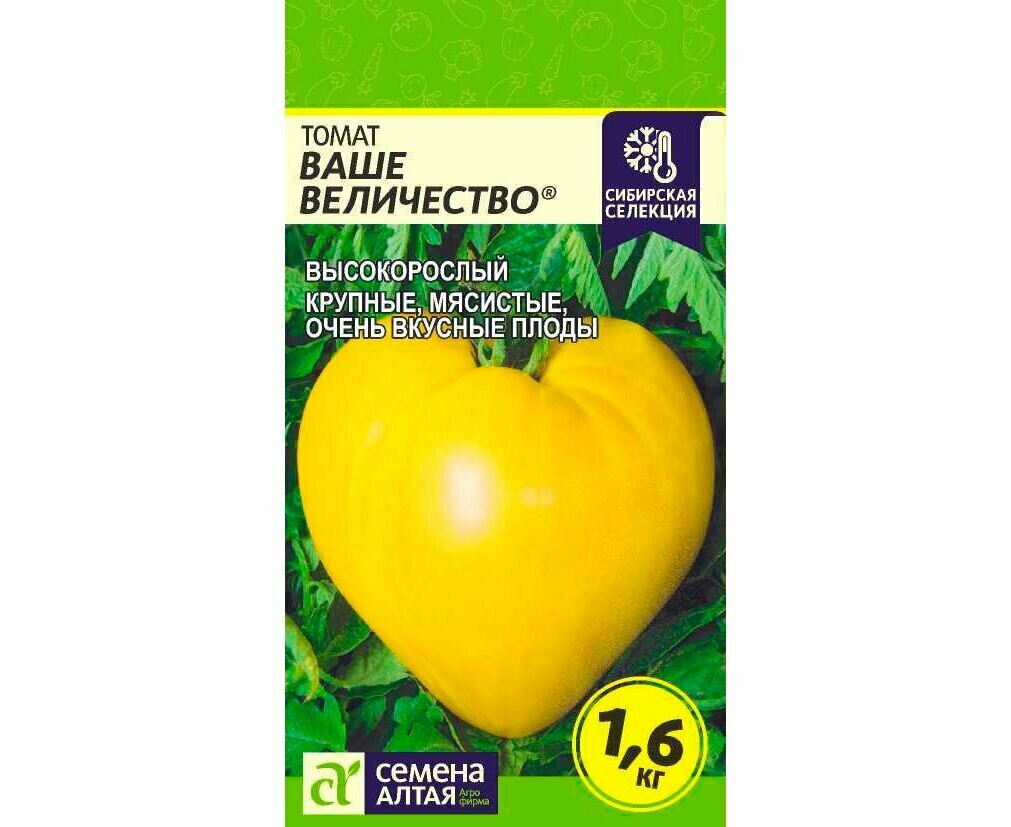 Семена Томата "ваше величество" (0,05г)