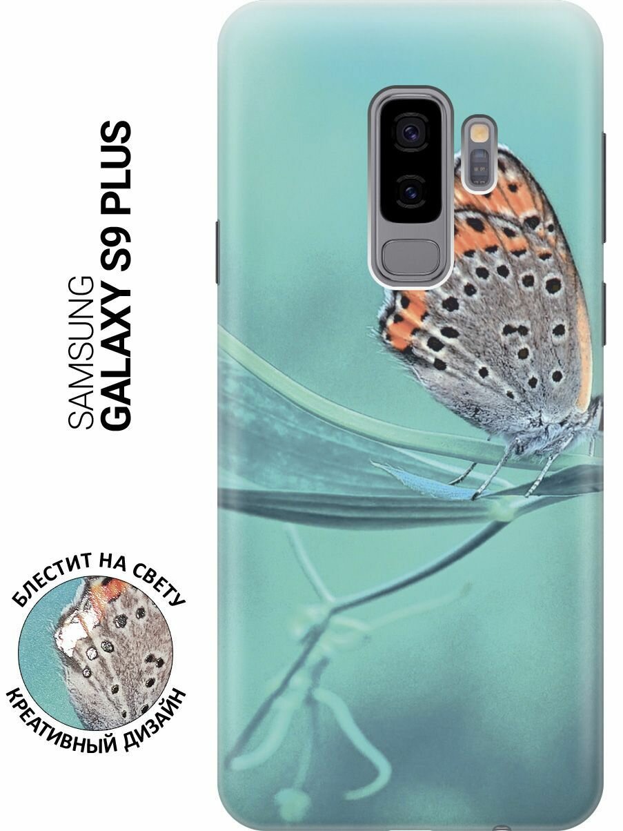 Силиконовый чехол на Samsung Galaxy S9+, Самсунг С9 Плюс с эффектом блеска "Бабочка на листке"