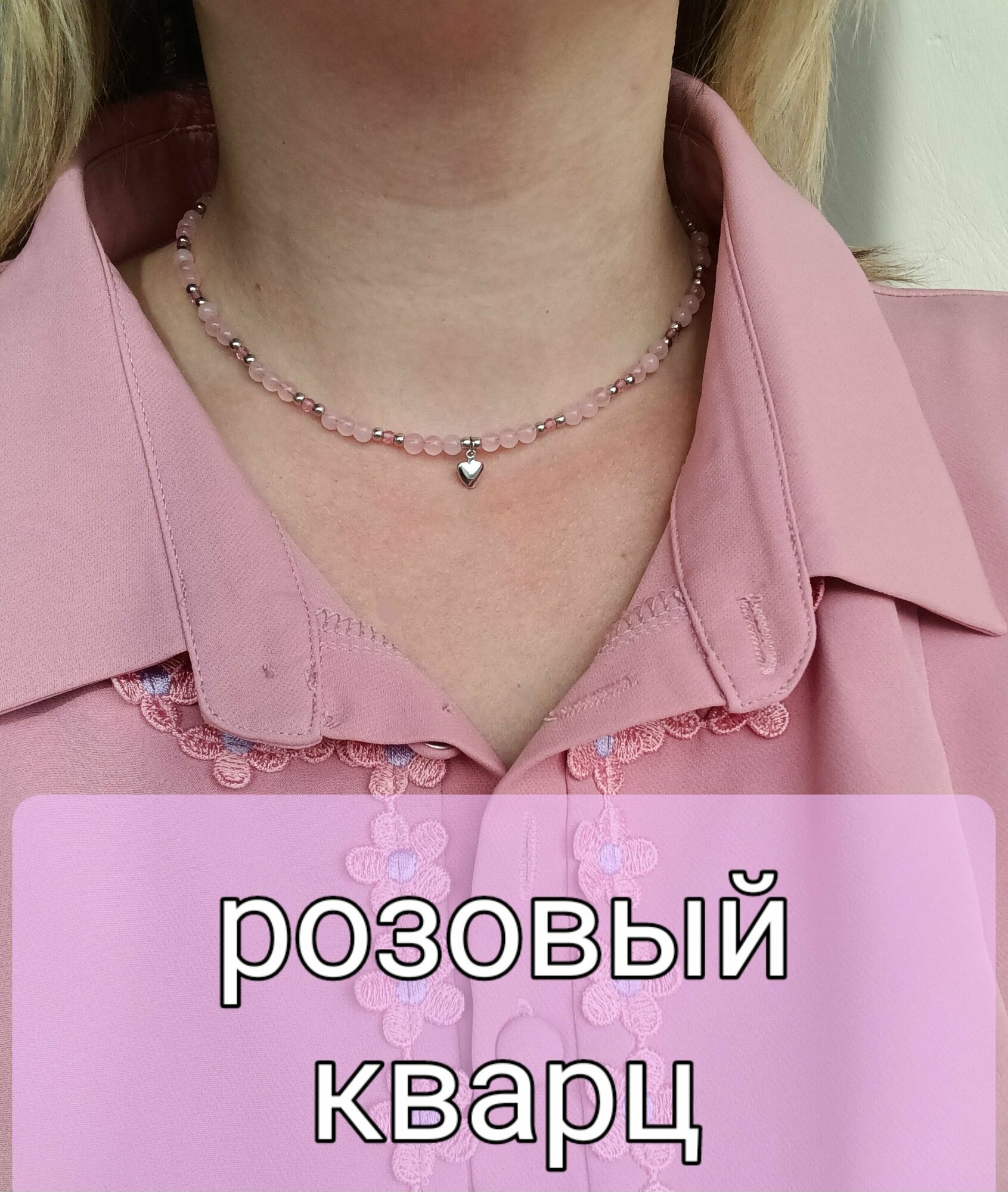 Колье, искусственный камень, металл