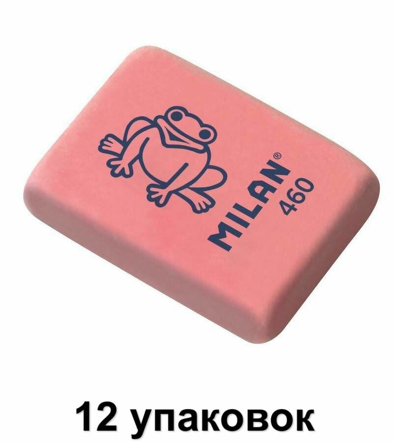 Milan Ластик Каучуковый, 12 шт