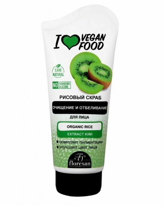 Floresan Скраб для лица Очищение и отбеливание Киви 150 мл