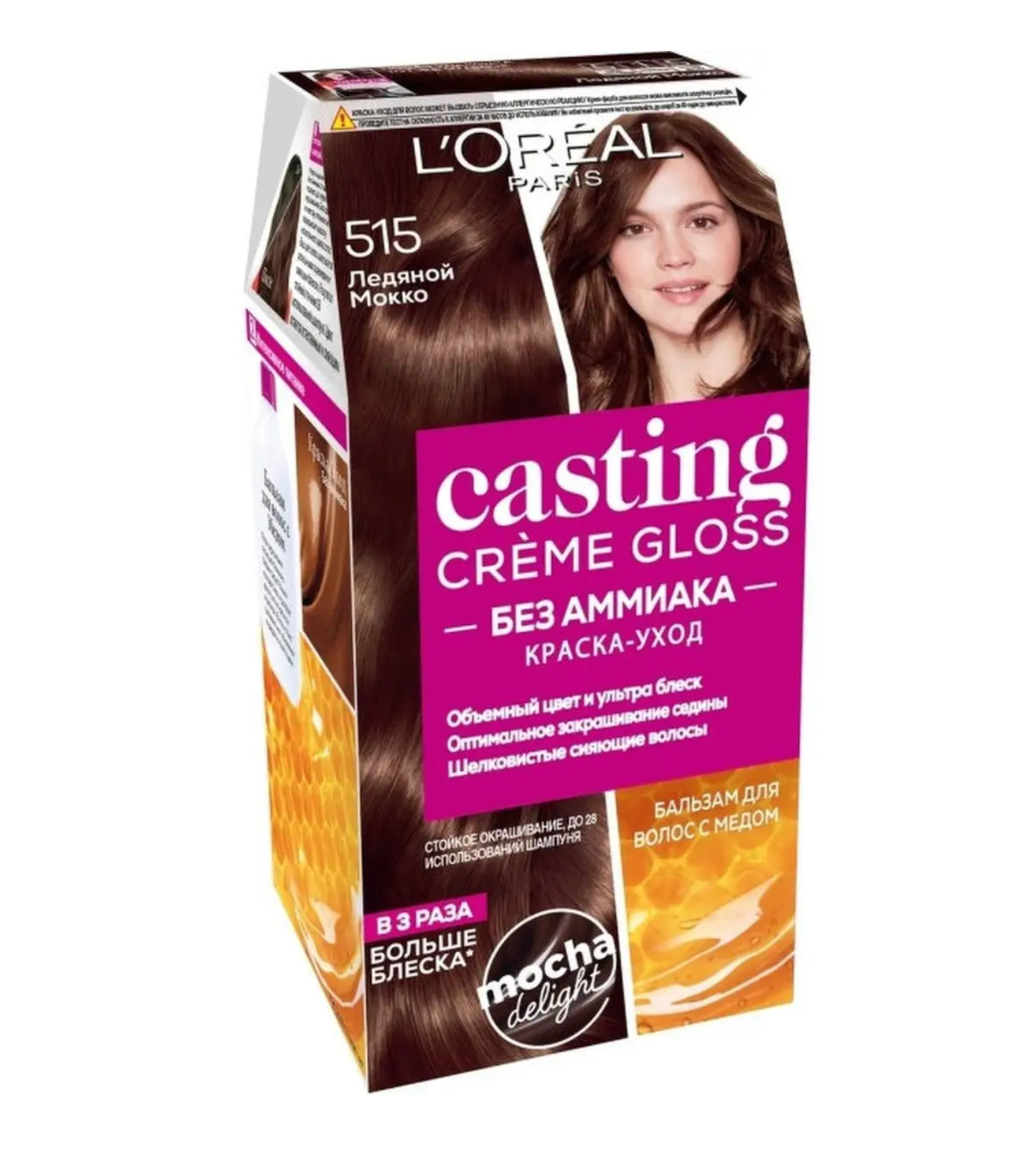 Кастинг Крем Глосс / Casting Creme Gloss - Краска-Уход 515 Ледяной мокко 180 мл