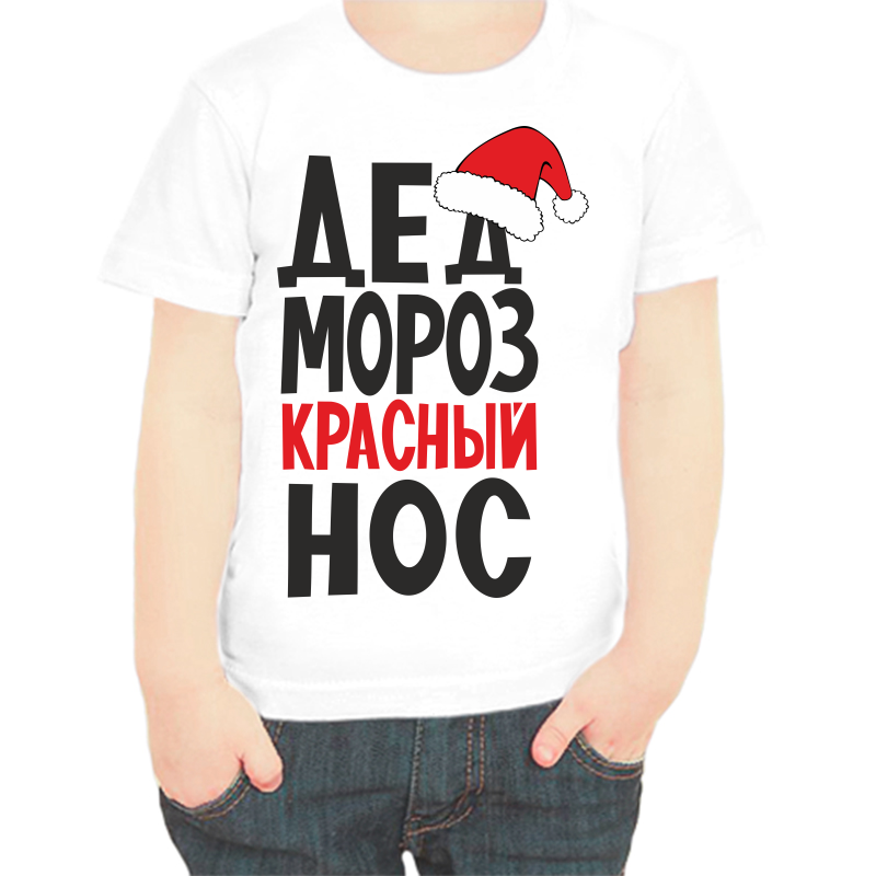 Футболка