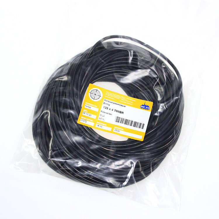 Кольца резиновые уплотнительные (O-ring) 125х4 70NBR (упаковка 10 шт.)