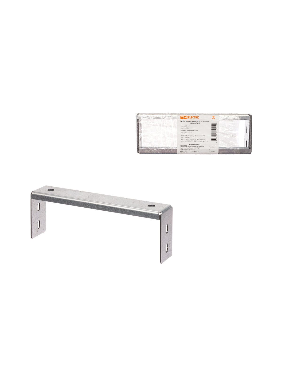 Скоба подвеса верхняя осн. лотка 200 мм TDM (упак. 2 шт.)