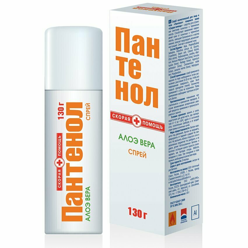 Спрей для лица и тела Пантенол с Алоэ Вера Dr.Kozhevatkin, 130 гр