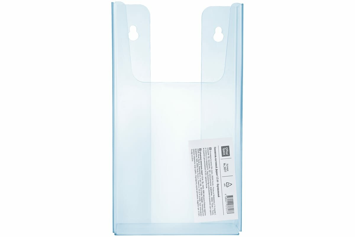 OfficeSpace Настенный накопитель вертикальный 1/3 А4 для документов Nn_39317