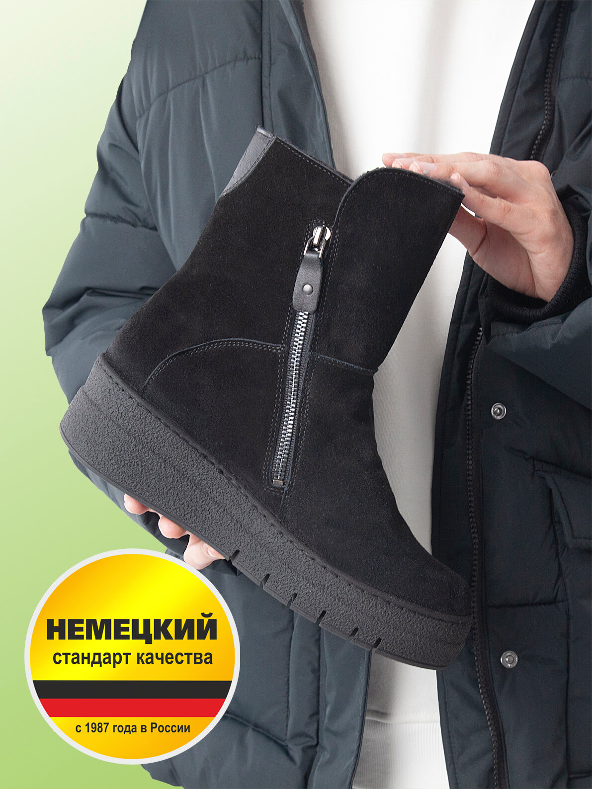 Полусапоги на шерсти TREND защита АКВАСТОП