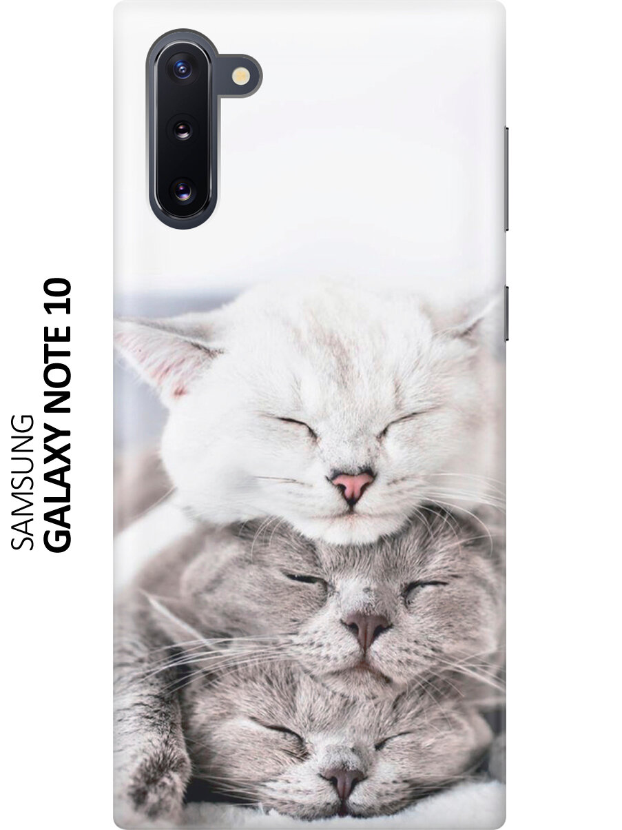 Силиконовый чехол Три кота на Samsung Galaxy Note 10 / Самсунг Ноут 10