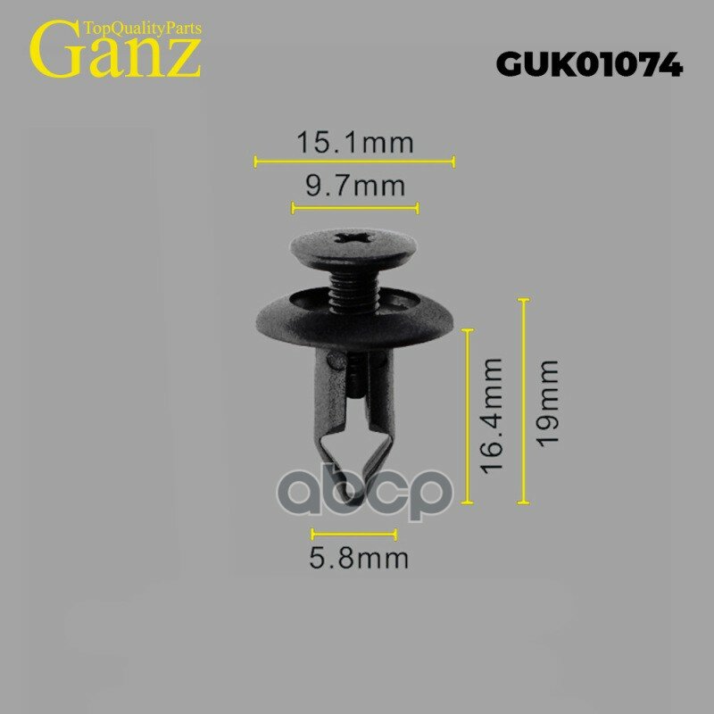 Клипса универсальная GANZ арт. GUK01074