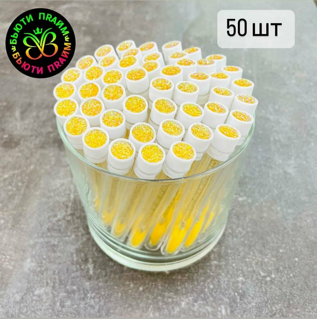 Щеточка, кисть для бровей и ресниц в колбе/тубе набор 50 штук, Золотистые, ручка с блёстками