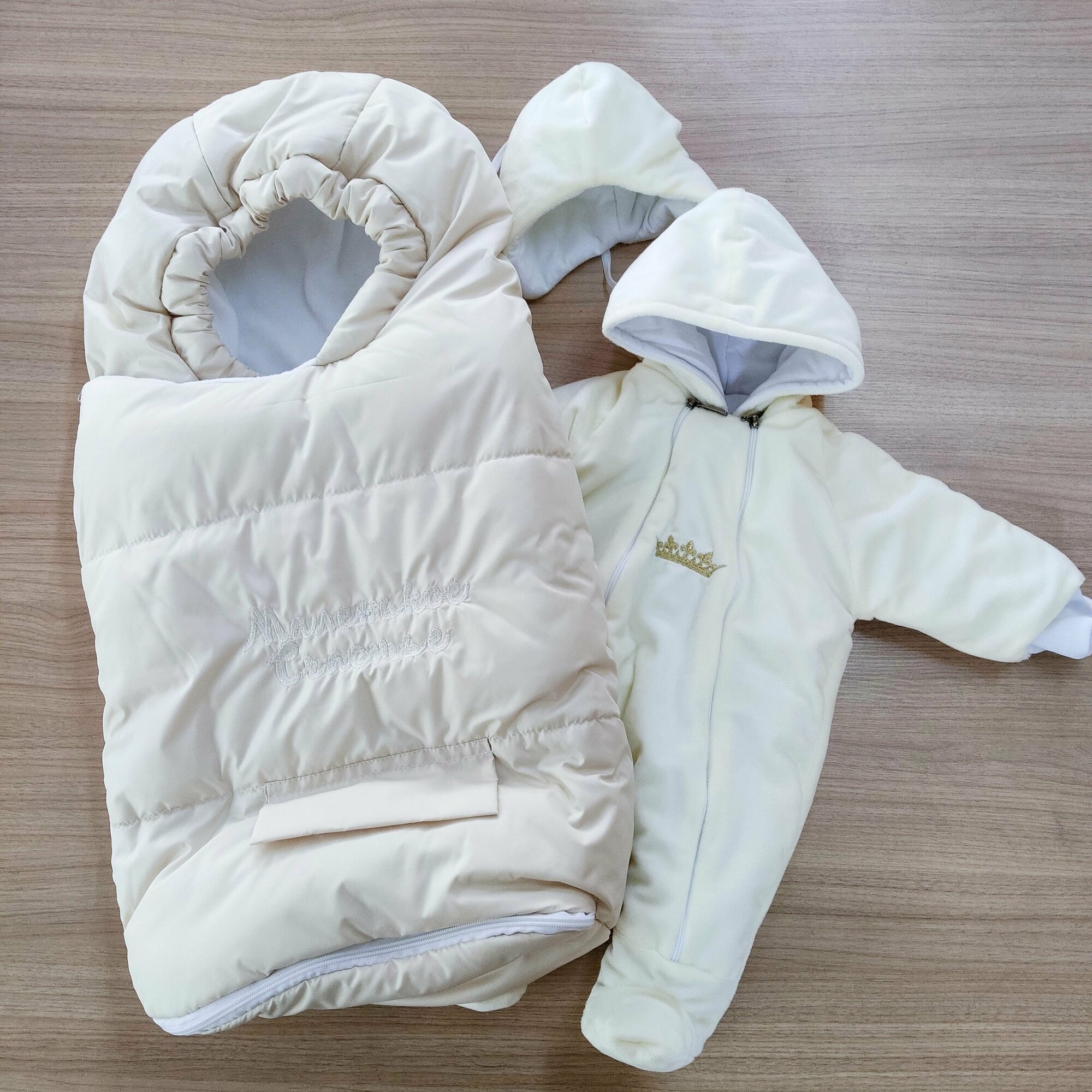 Комплект на выписку "Маленькое счастье"