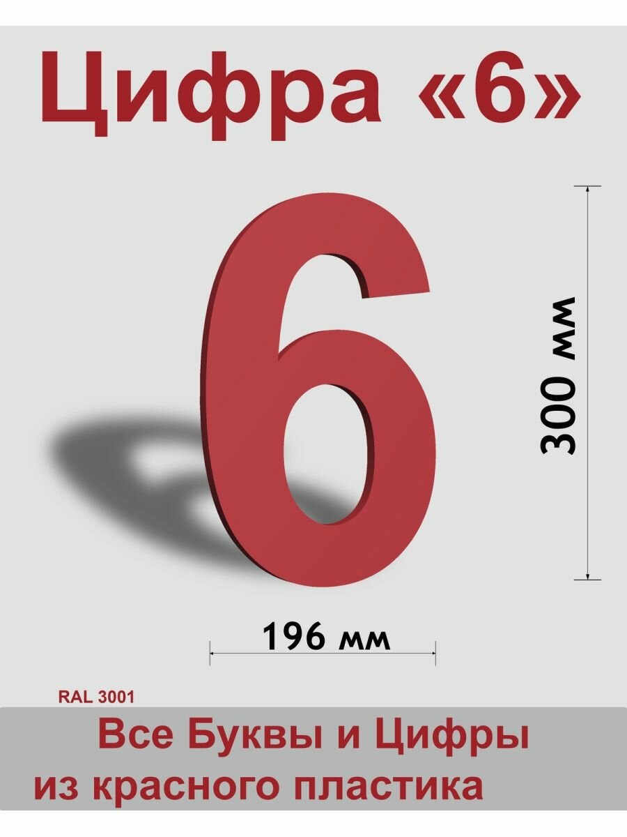 Вывеска