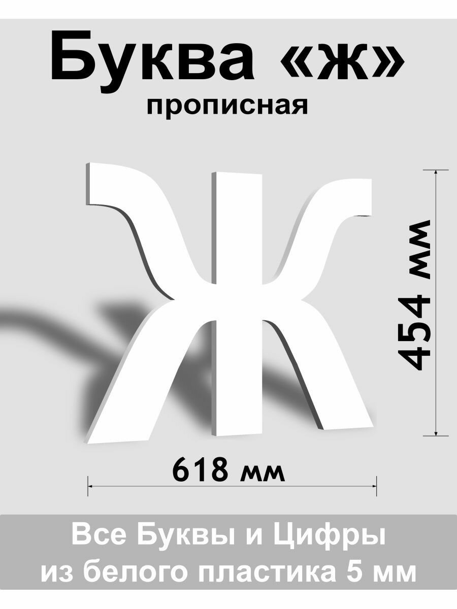 Вывеска
