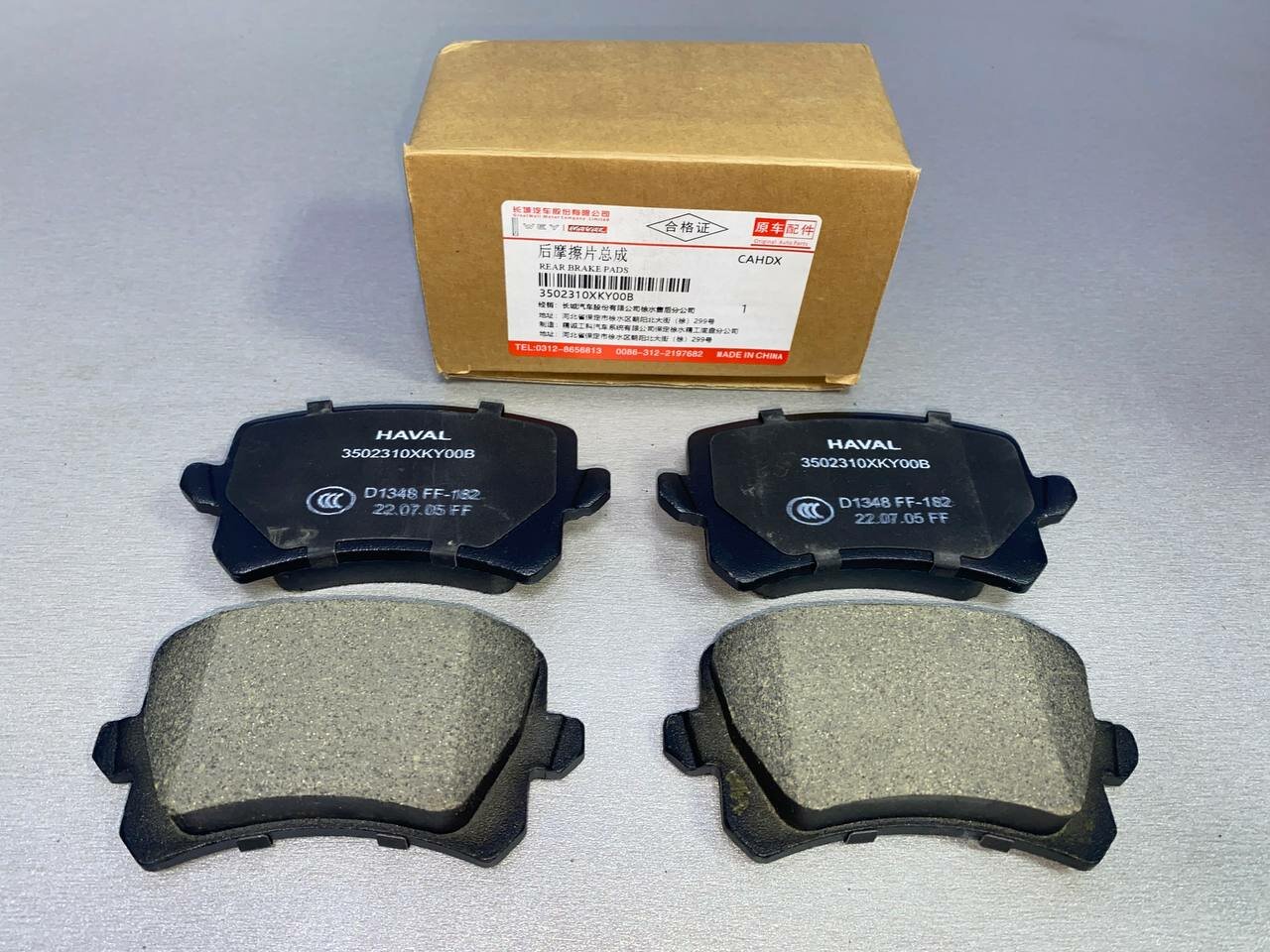 Колодки тормозные задние haval F7, F7X 3502310XKY00B