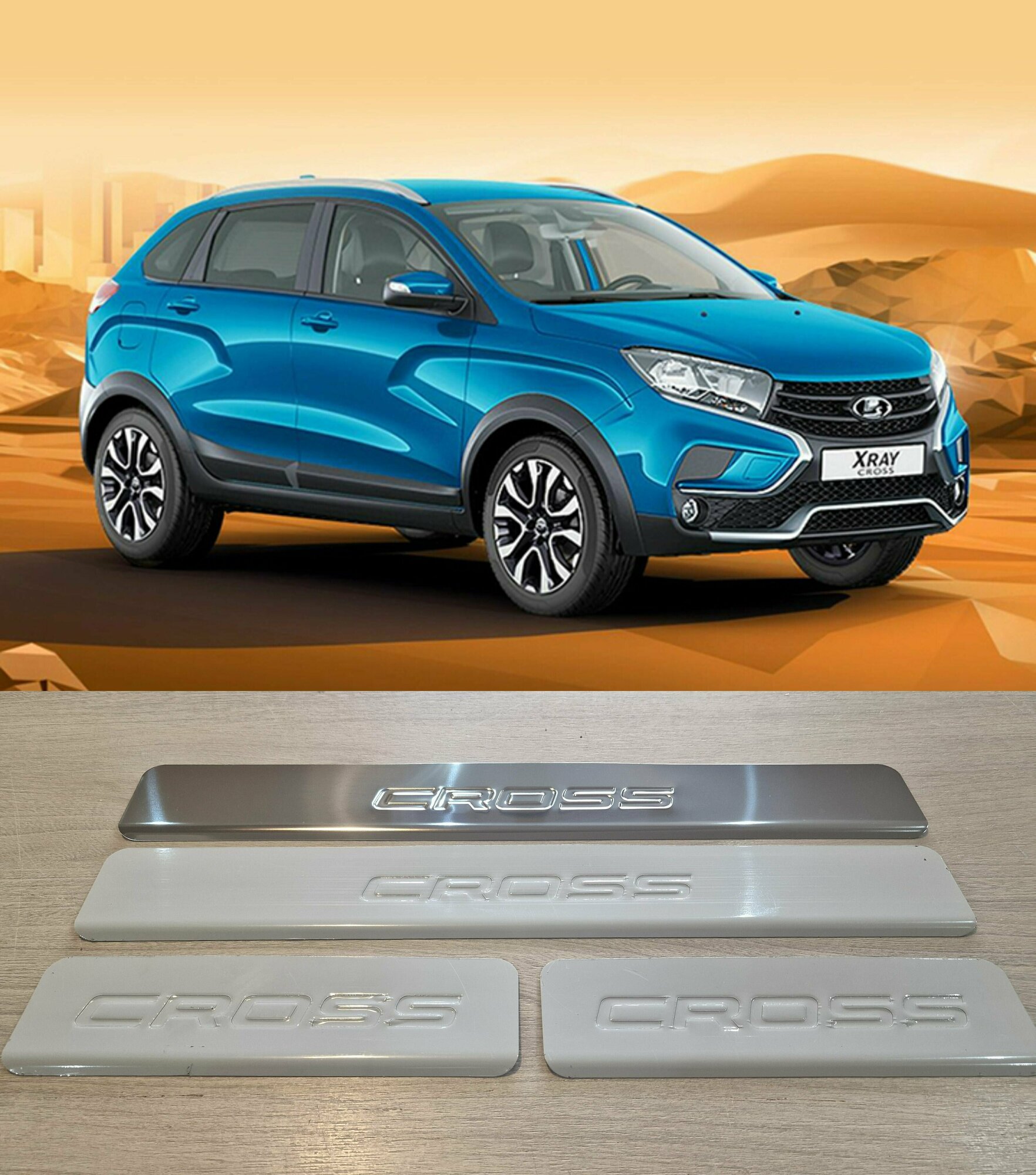 Накладки на пороги Нержавейка для Lada Xray Cross 2016-