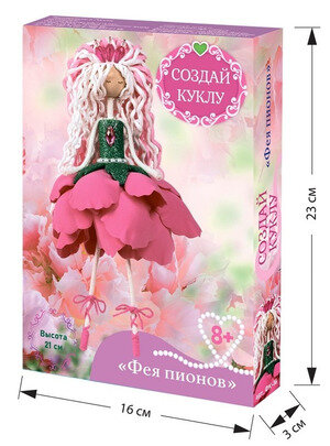 *Набор д/творч(ВолшМастерская) СоздайКуклу Фея пионов (ФК-16)