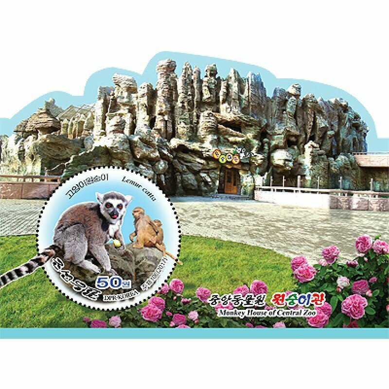 Почтовые марки Северная Корея 2017г. "Центральный зоопарк" Обезьяны MNH