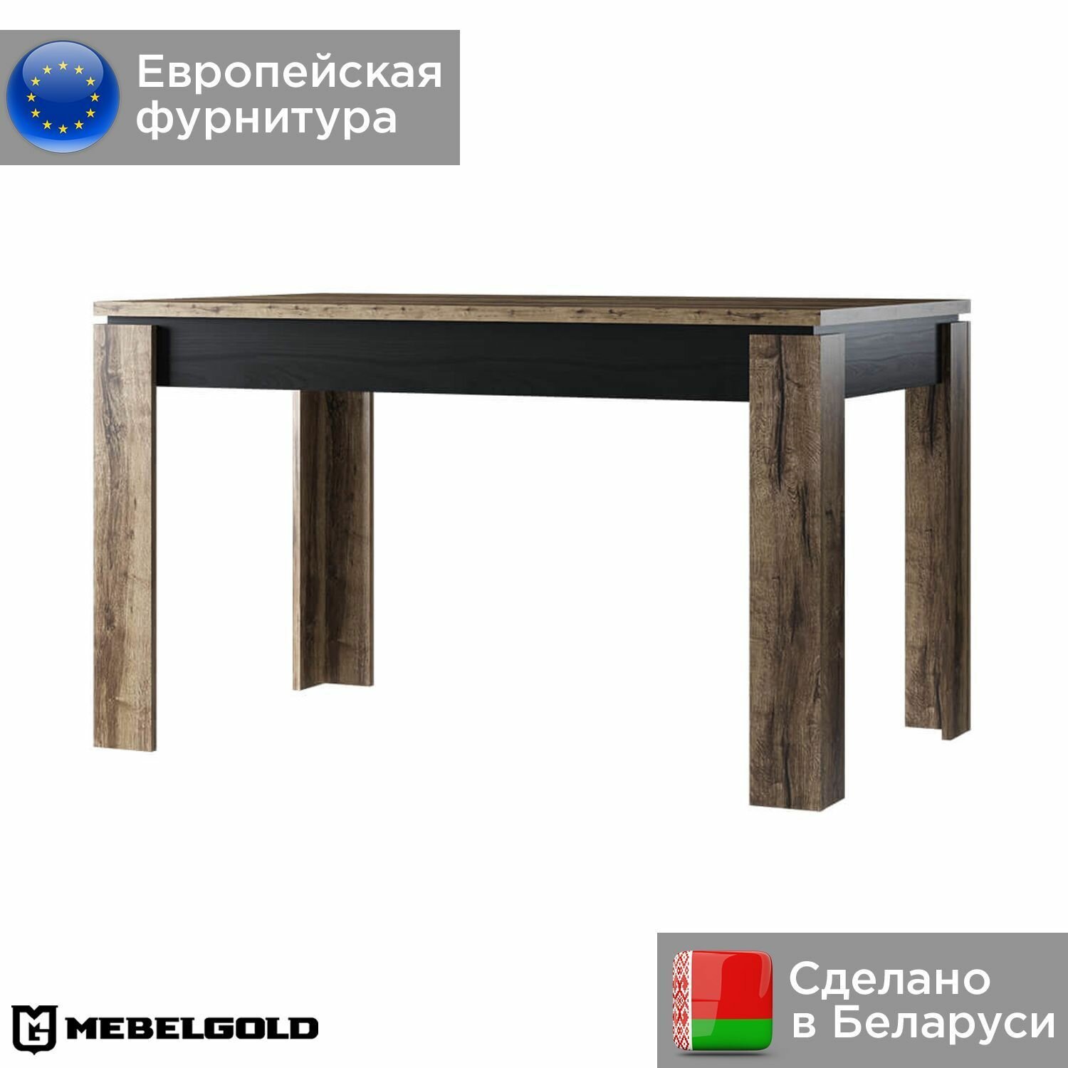 Стол раздвижной Джаггер / Jagger МебельГолд, 132х80х77 см