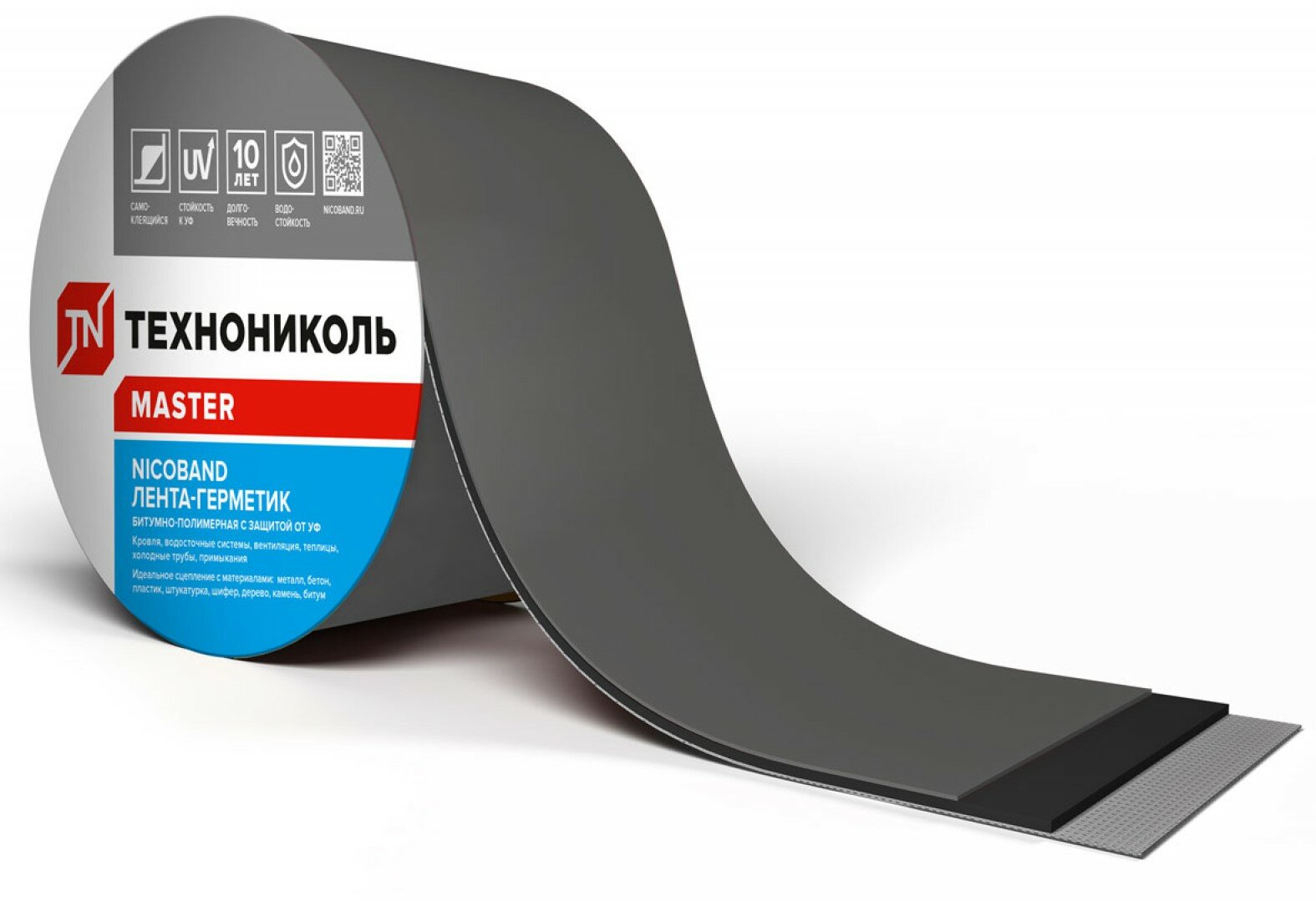 Лента герметизирующая Nicoband 3м х 10см