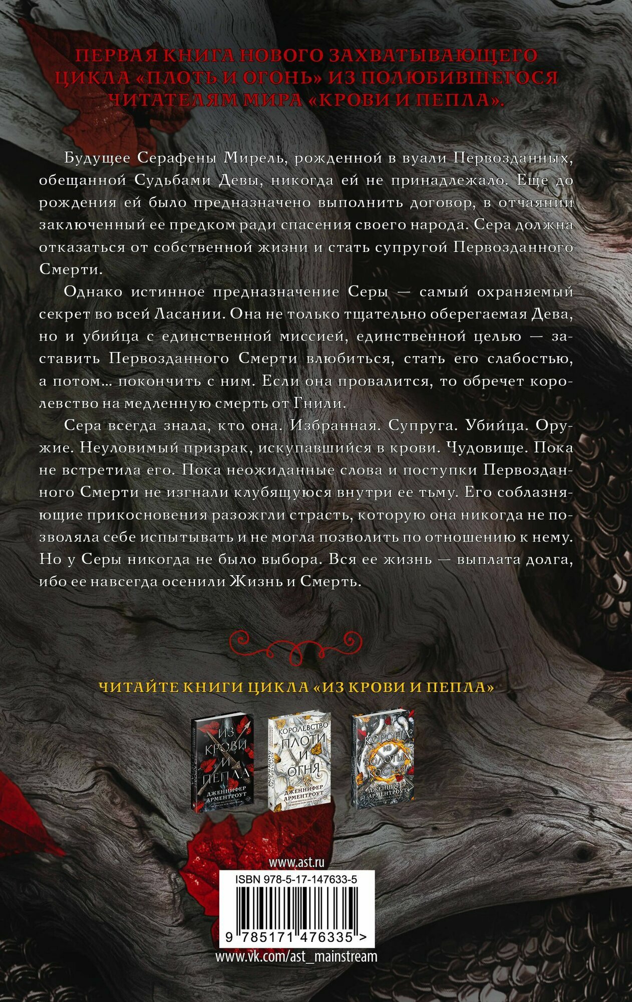 Тень и искры — фото 1