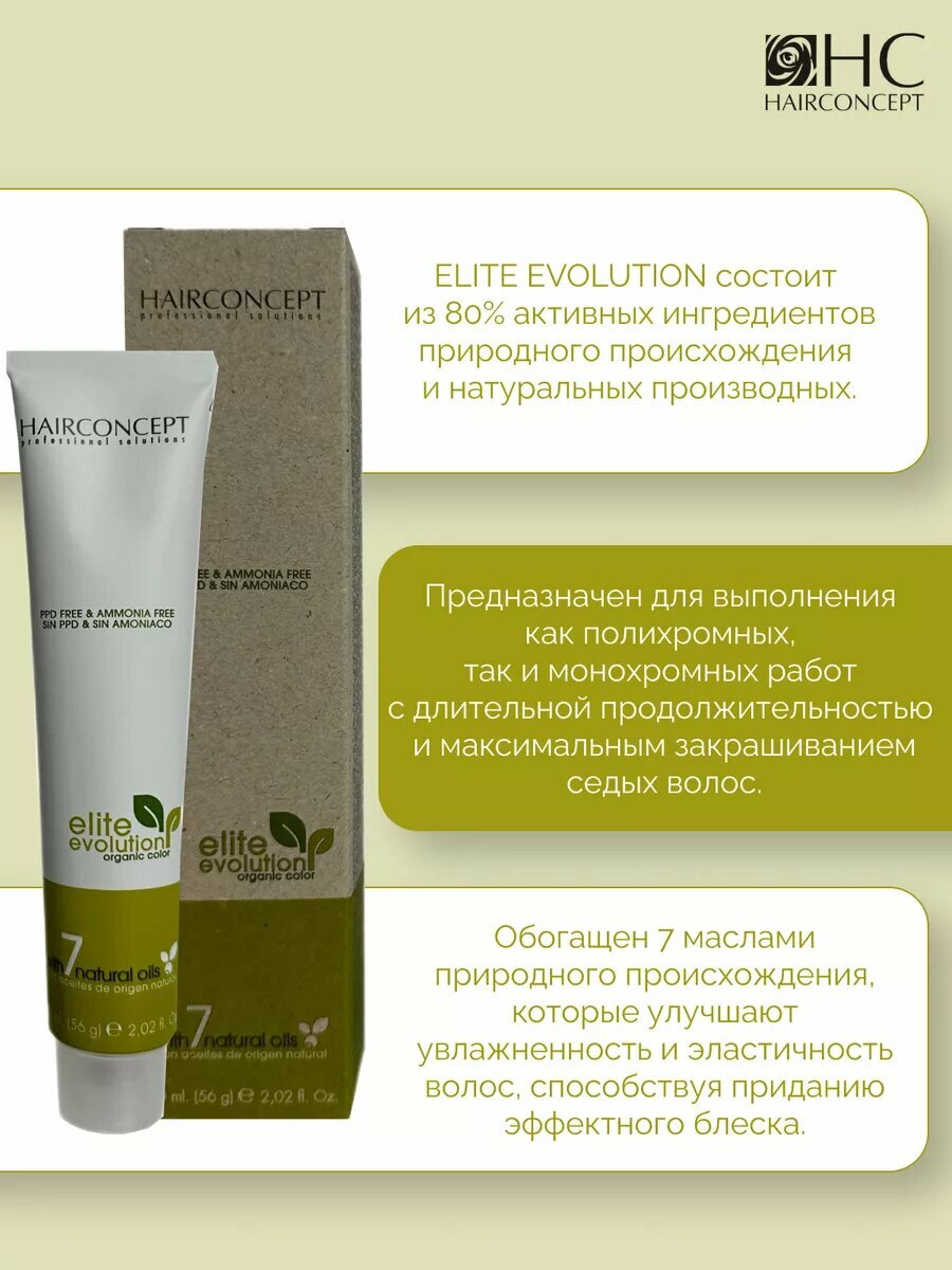 Крем-трансформатор цвета 9.3 colden extra light blond 60ml — фото 1