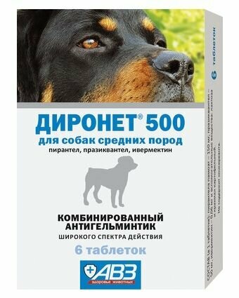 Диронет антигельминтик д/собак средних пород 500 мг