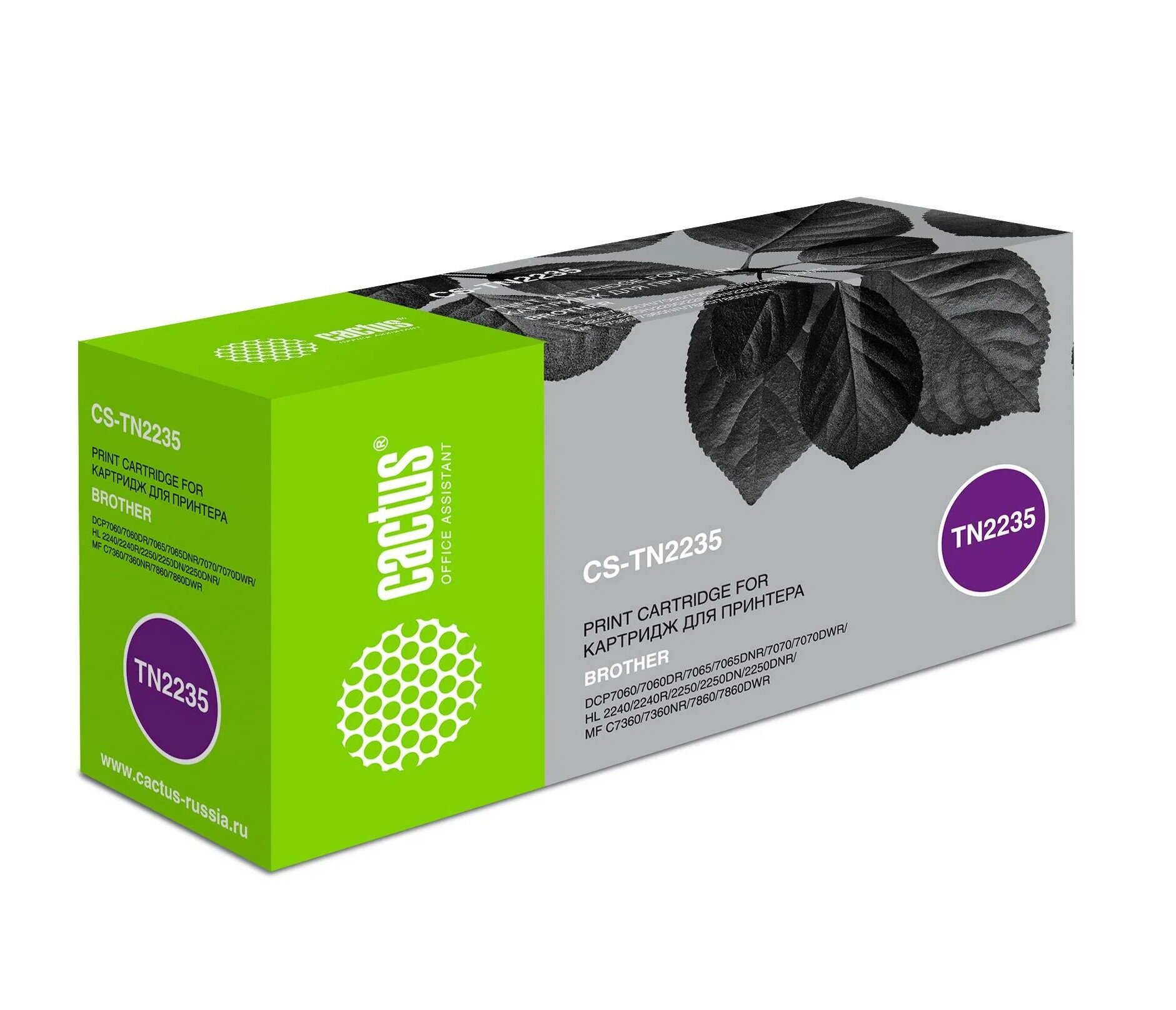 Картридж лазерный Cactus CS-TN2235 черный (1200 страниц) для Brother DCP7060/7060DR/7065/7065DNR/7070/7070DWR/HL-2240/2240R/2250/2250DN/2250DNR/MFC-7360/7360NR/7860/7860DWR