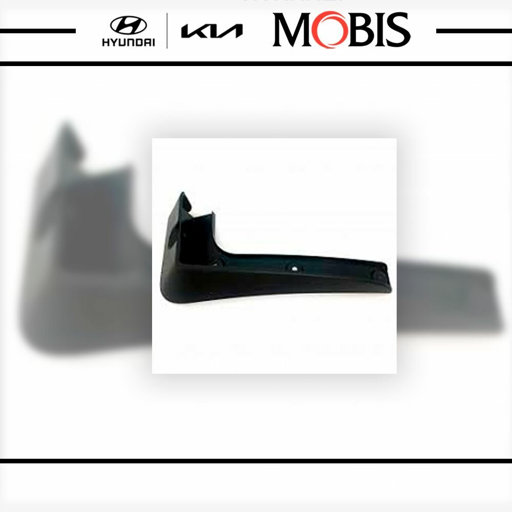 Брызговик задний правый для Hyundai Grand 2013-2016 / арт. 86842B8000 / бренд MOBIS