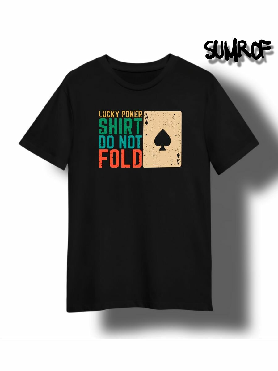 Футболка с надписью покер poker карты
