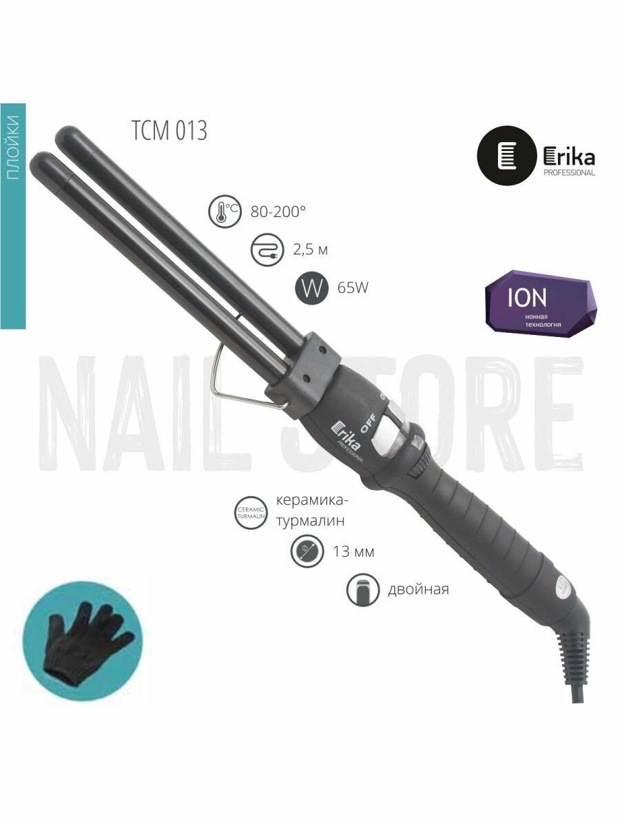 Плойка для волос двойная ERIKA TCM 013, 13 мм, 80-200 градусов, 65 Вт, шнур 2,5 м, с подставкой