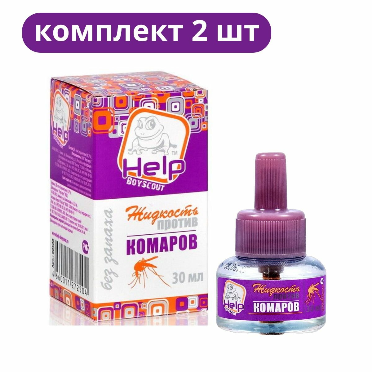 Жидкость "HELP BoyScaut" против комаров 30 ночей, 2 штуки