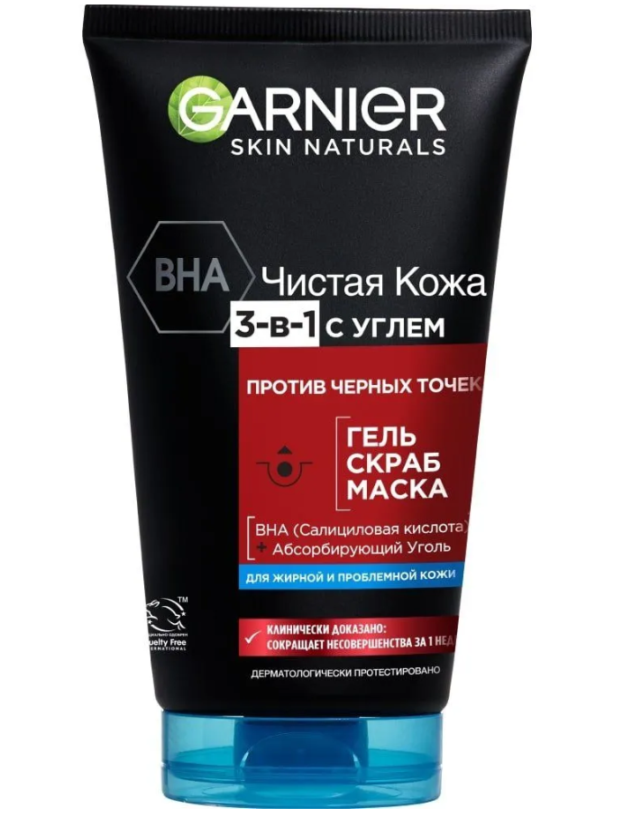 Гель + Скраб + Маска Garnier, Skin Naturals, Чистая Кожа 3-в-1, с углем, 150 мл