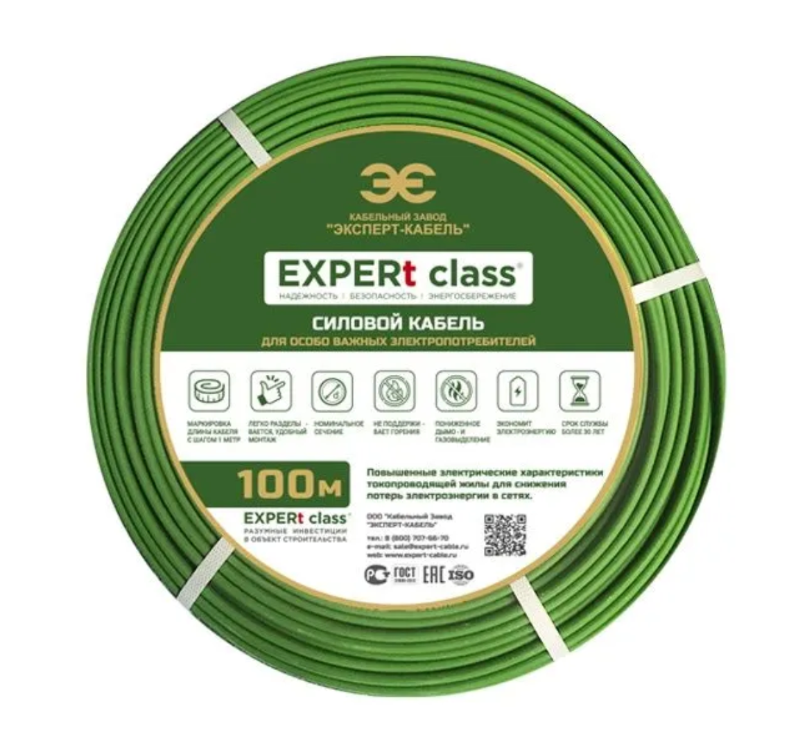 Кабель силовой EXPERT class ВВГ-Пнг(А)-LS 3x2.5 ok(N. PE)-0.66.100м