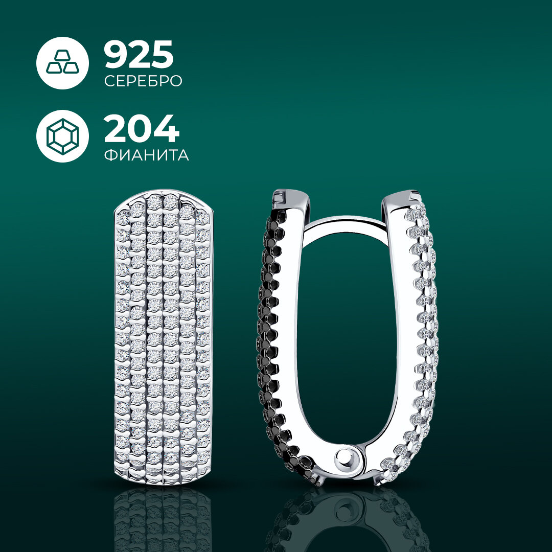 Серьги, серебро, 925 проба, родирование, фианит