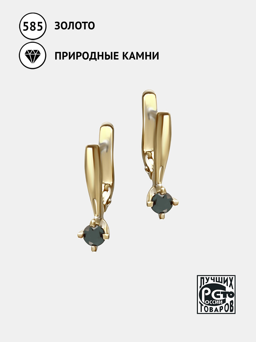 Серьги, желтое золото, 585 проба, александрит
