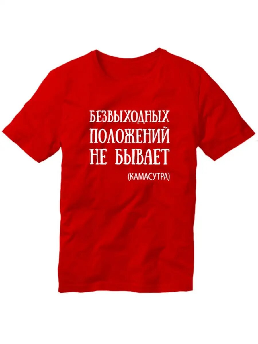 Футболка