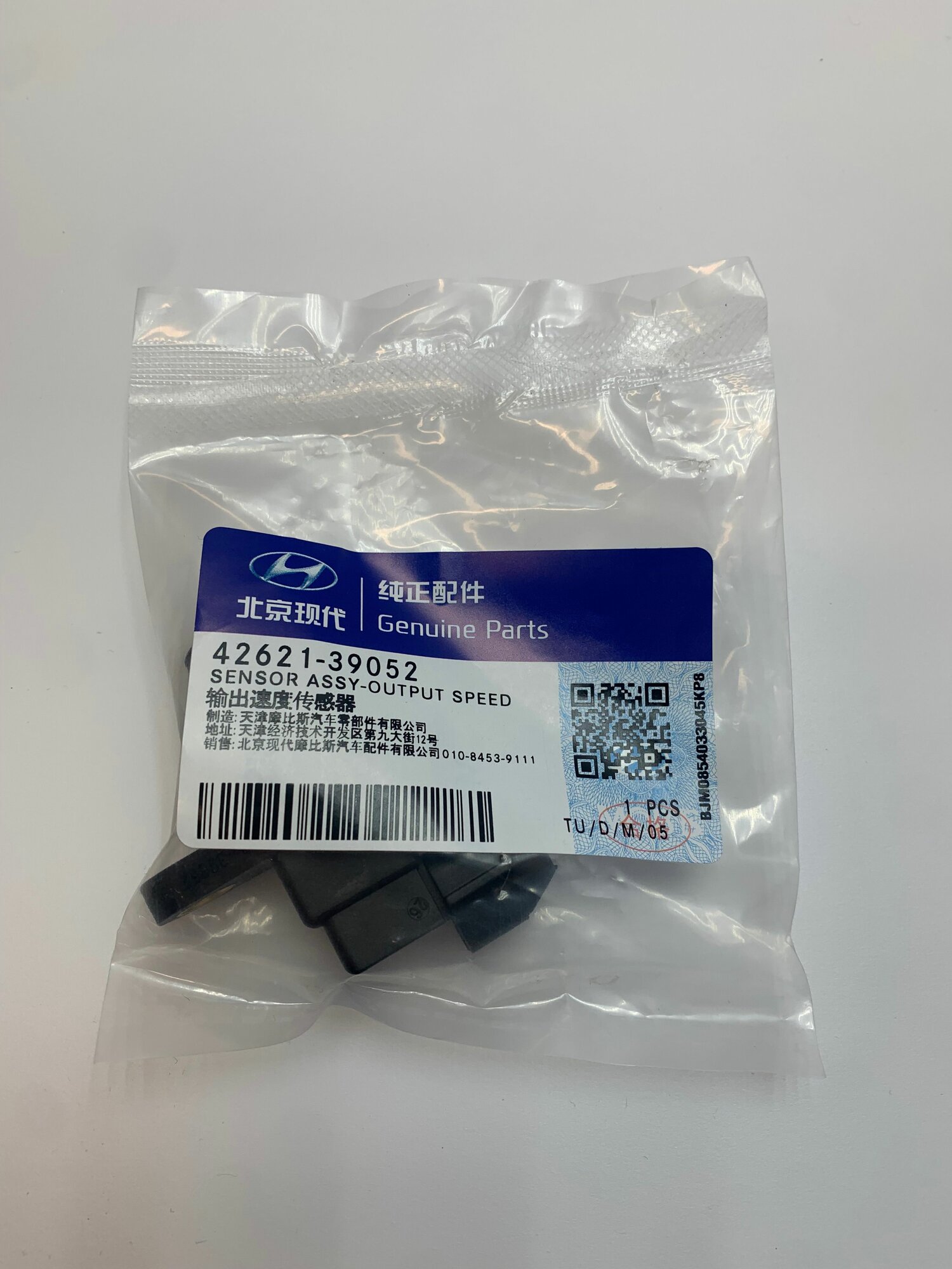 Датчик скорости 42621-39052 HYUNDAI-KIA