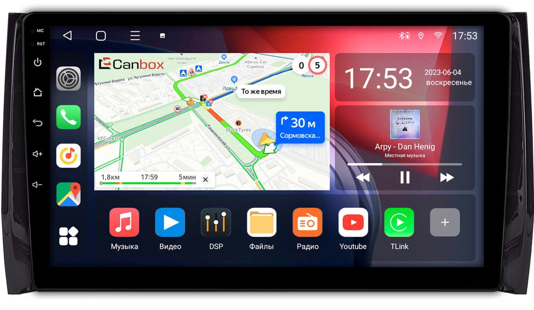 Штатная магнитола Skoda Kodiaq, Karoq 2017-2026 (глянцевая) Canbox L-Line 4168-10-0187 Android 10 (4G-SIM, 3/32, TS18, DSP, QLed)