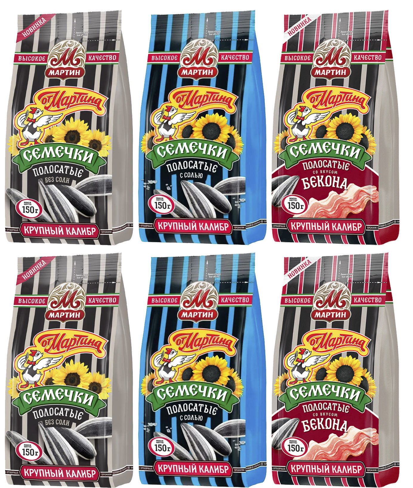 Семечки от Мартина Полосатые набор (с солью, без соли, со вкусом Бекона), 150г х 6шт