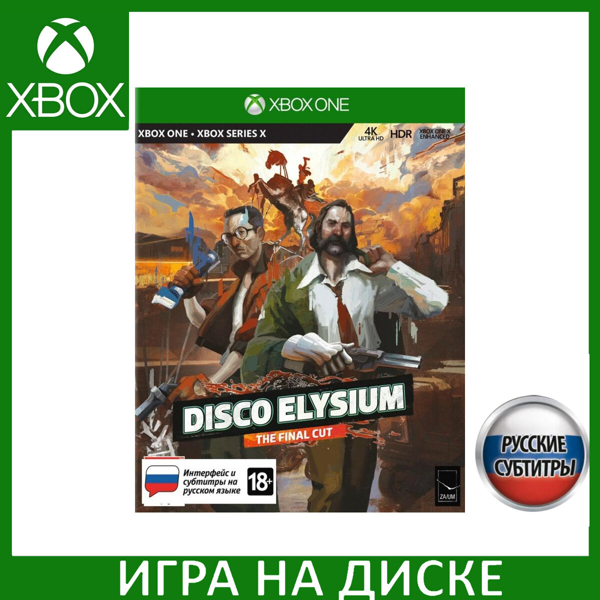Игра Disco Elysium: The Final Cut Xbox One, Series X Русская Версия Диск на Xbox