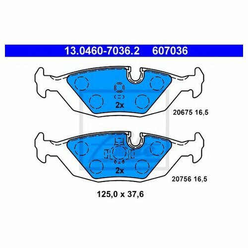 Комплект задних тормозных колодок Ate 13.0460-7036.2 для BMW 3 серия (1982-1994)
