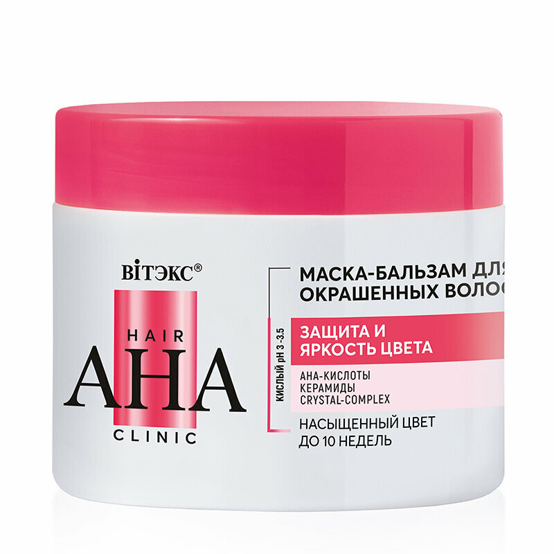 Маска-Бальзам витэкс, Hair AHA Clinic, для окрашенных волос, 300 мл
