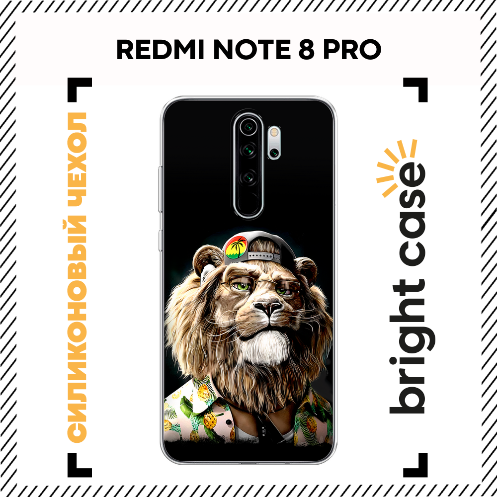 Чехол на Xiaomi Redmi Note 8 Pro / Сяоми Редми Нот 8 Про с принтом Лев-путешественник