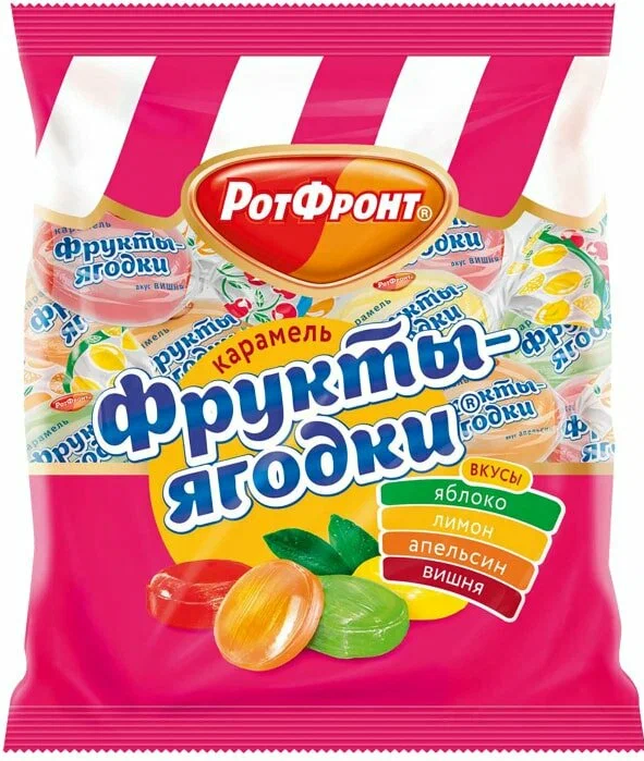 Карамель Рот Фронт Фрукты ягодки микс, 250 гр